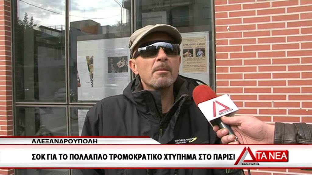 01 KOSMOS GIA PARISI - YouTube