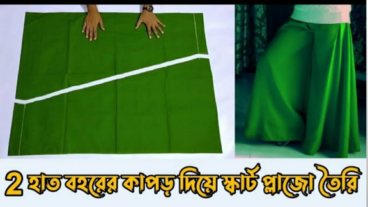 Palazzo Cutting and Stitching \ How to make Palazzo Pant Cutting and ...