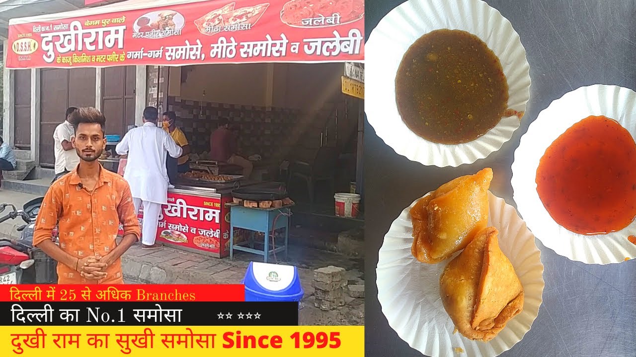 Dukhiram Samosa Shop | Delhi Ka No.1 Samosa | Delhi Street Food - YouTube