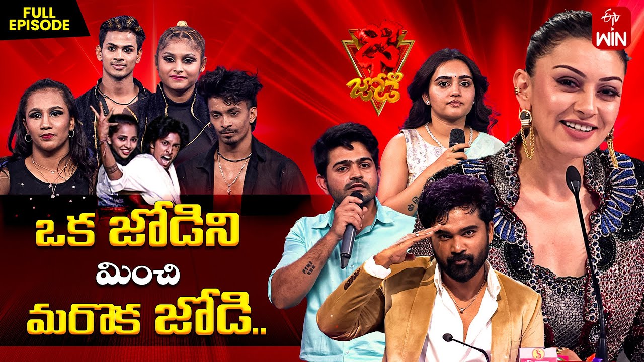 Dhee Jodi | 9th January 2025 | Tollywood Jodi Spl |Vijay Binni, Hansika ...