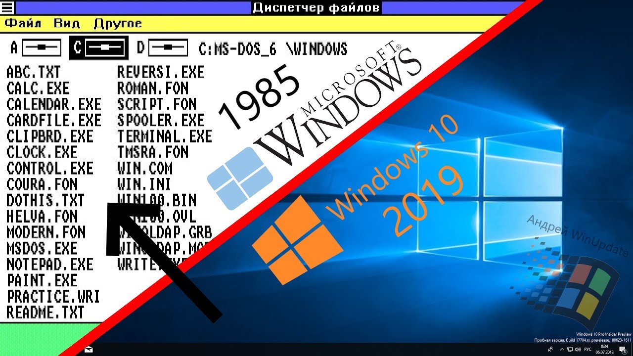 Откат Windows 10 до Windows 1.0 - YouTube