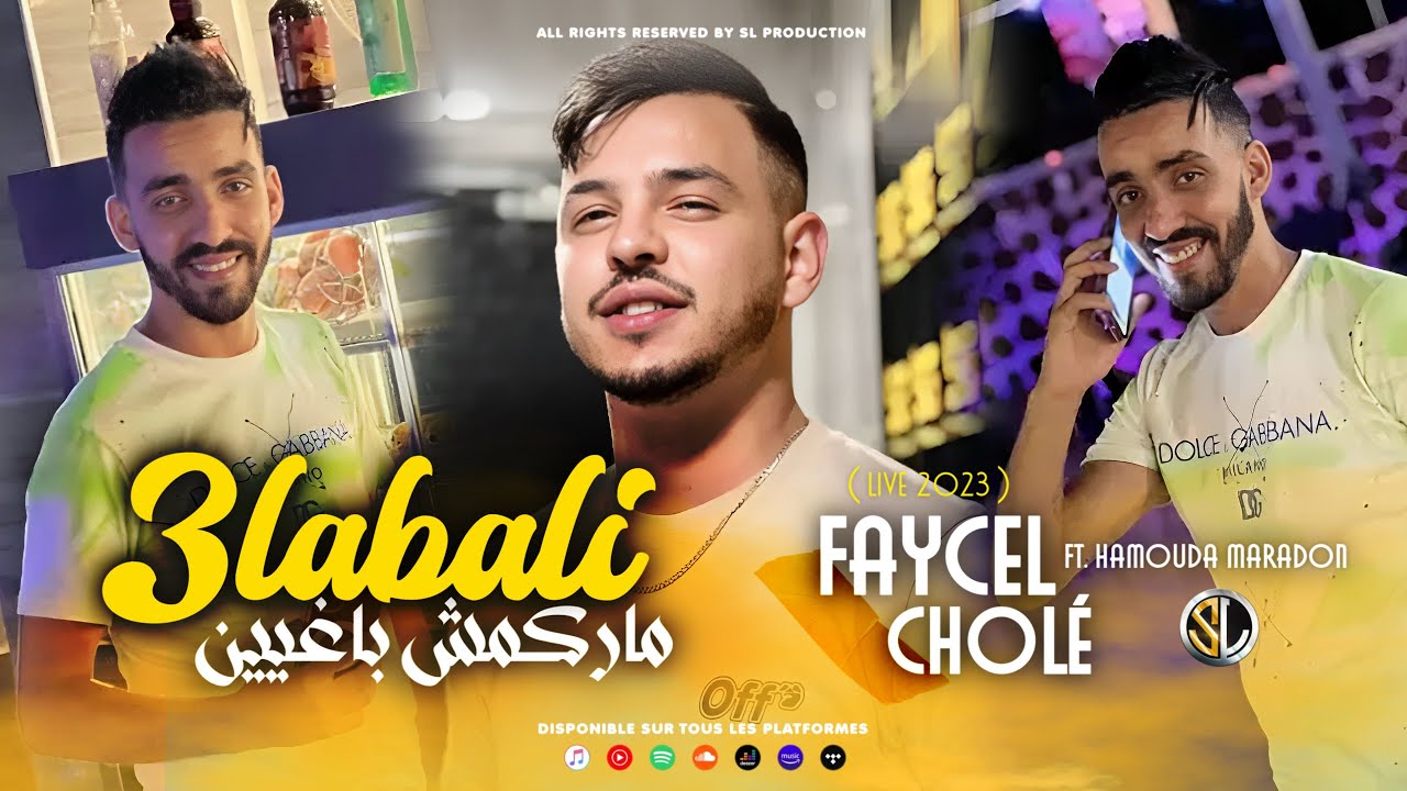 Cheb Faycel Cholé | 3labali Marakoumch Baghyin - راكم مضرارين | Avec ...