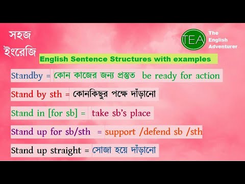 English Sentence Structures with Farukuzzaman I Using 'Stand up ...