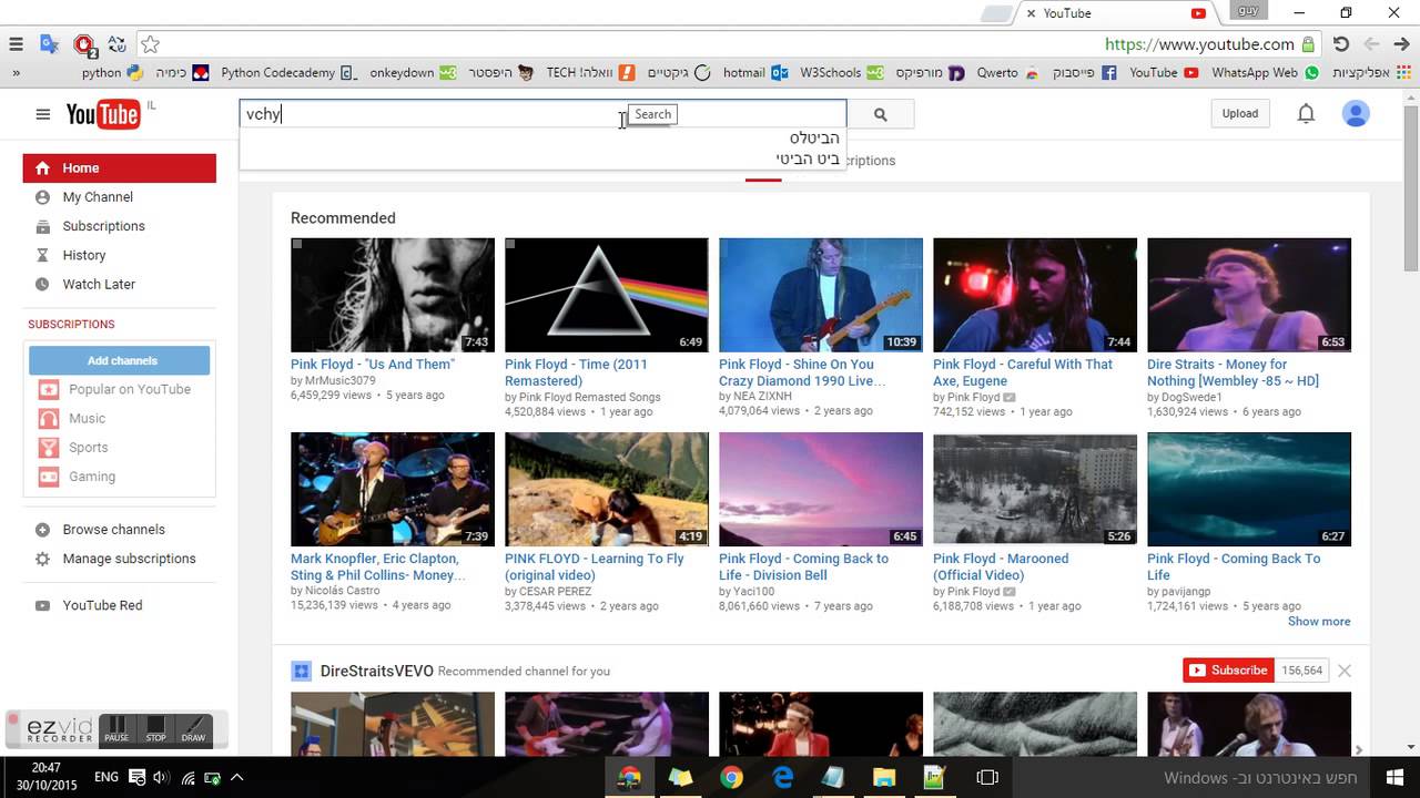 Qwerto- סרטון הדרכה - YouTube