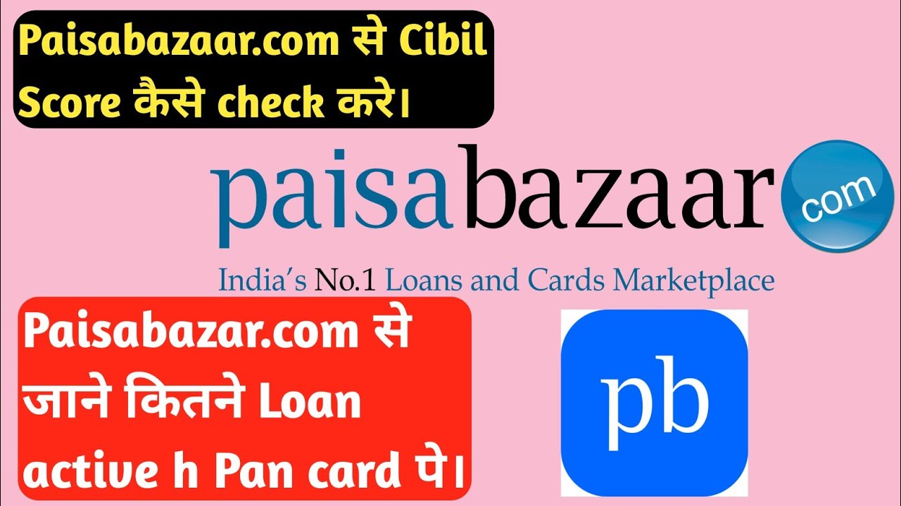 How check cibil score in Paisabazaar.com| Check how many loan active in ...