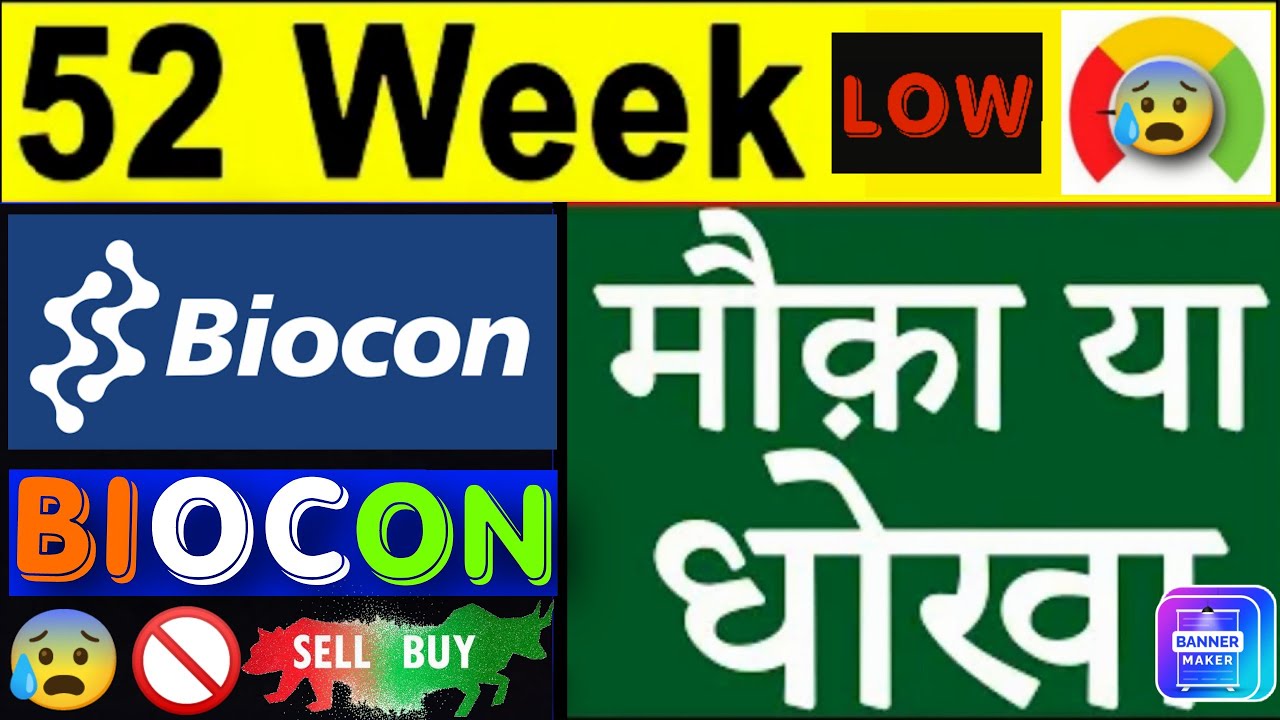 Biocon share latest news | Biocon share news | Biocon share | Biocon ...