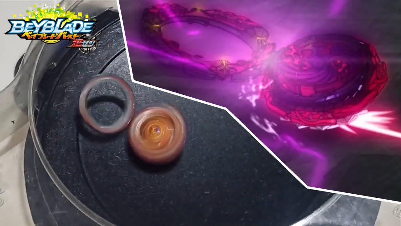 DREAD CANNON CRUSH OF DEATH PHOENIX | Beyblade Burst Cho Z - YouTube