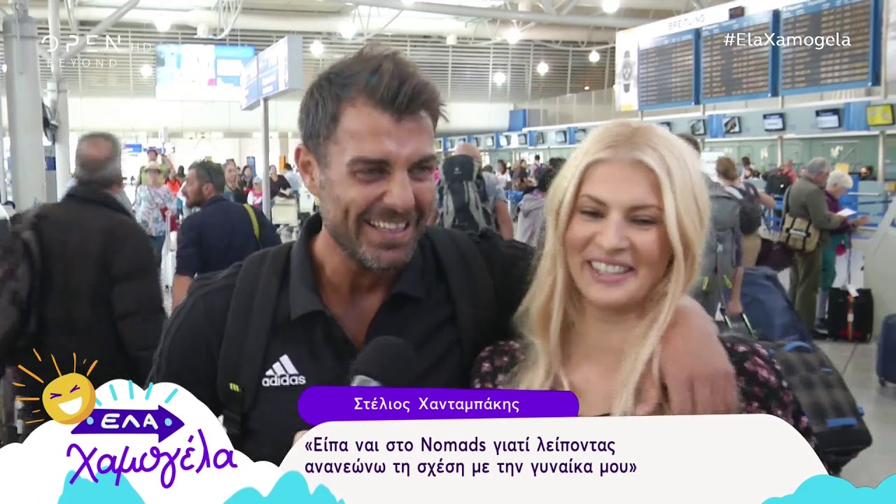Δεν φαντάζεστε για ποιο λόγο είπε το «ναι» στο Nomads 2 ο Χανταμπάκης Η ...