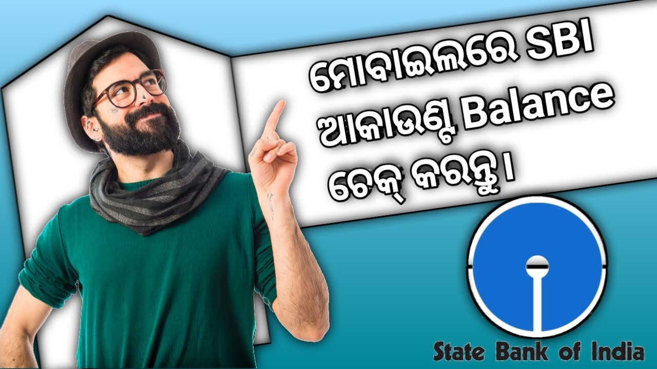 How To Check SBI Bank Balance On Mobile SBI how-to-check-sbi-bank-balance-on-mobile-sbi