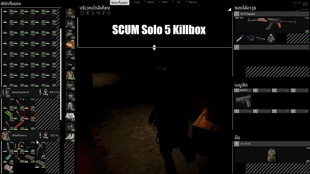SCUM Solo Killbox - YouTube
