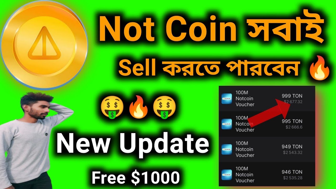 Not Coin Buy Sell Start || How To Sell Not Coin || এখন কেউ Sell করবেননা ...