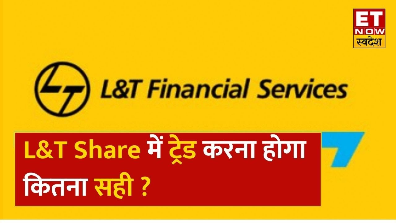 L&T Share Price: Record स्तरों पर स्टॉक कर रहा है ट्रेड, सितंबर में ...