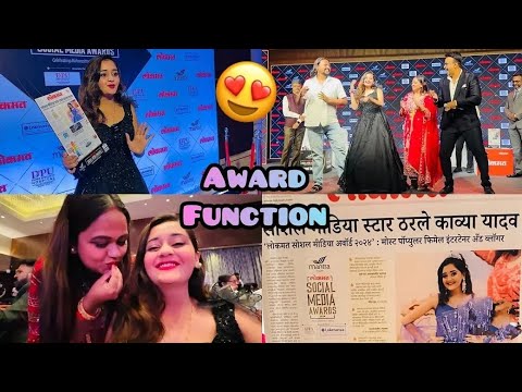 Itni Prareshanio ke baad khushiya aa hi gai😟Life's 1st Award Function ...