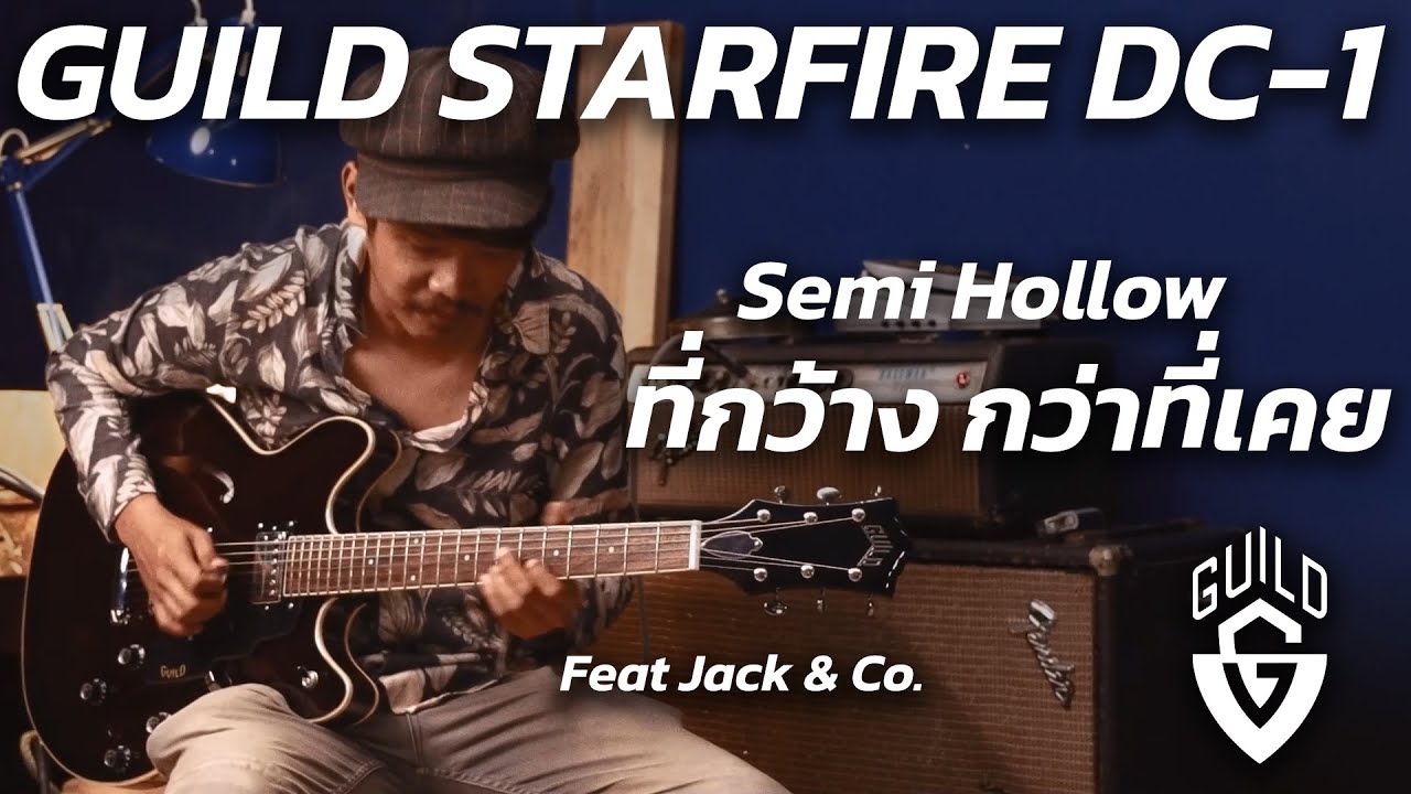 Semi Hollow ที่กว้างกว่าที่เคย Guild Starfire DC-1 Feat Jack & Co. - YouTube
