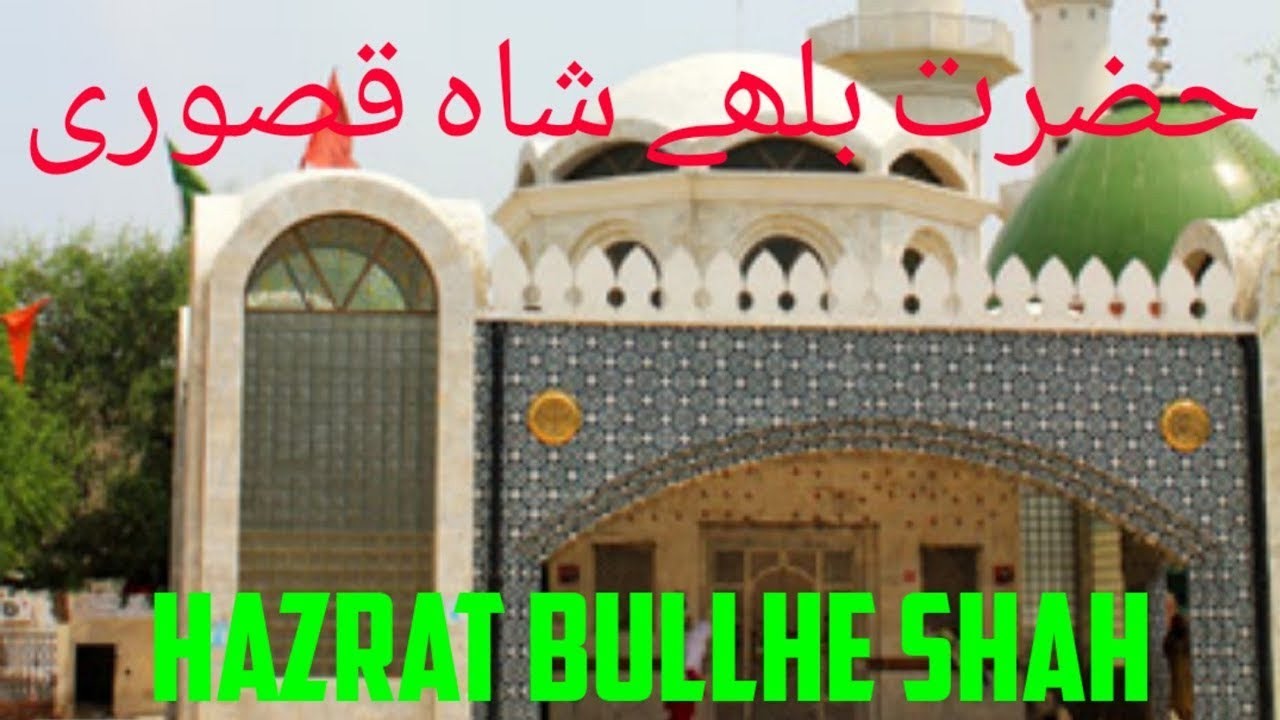 Hazrat Bullhe Shah Sufi Saint Poet of Punjabi #Sufi Shaer Bullhe Shah ...