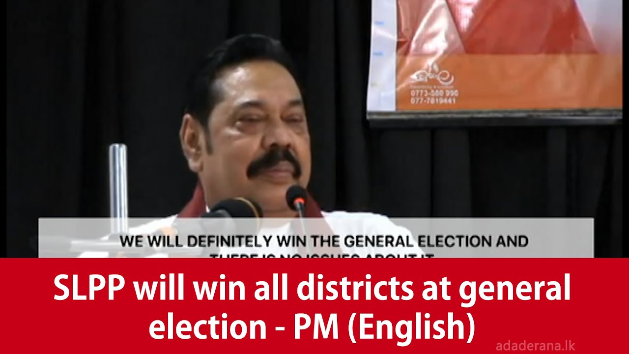 SLPP will win all districts at general election - PM (English) - YouTube