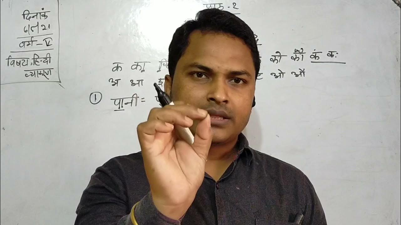 Class 5 Hindi YouTube class-5-hindi-youtube