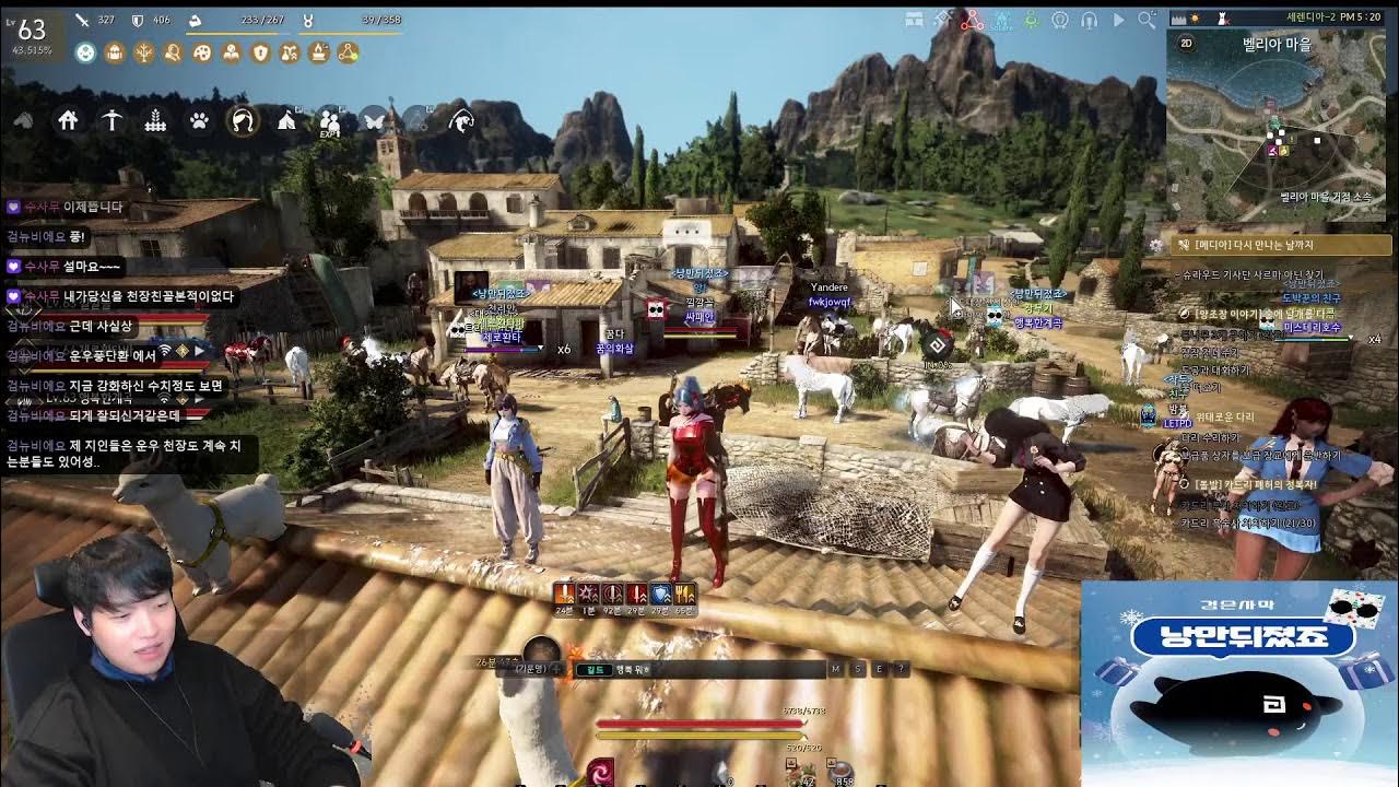 [검은사막] 열정뿐인뉴비 | 250101 - YouTube