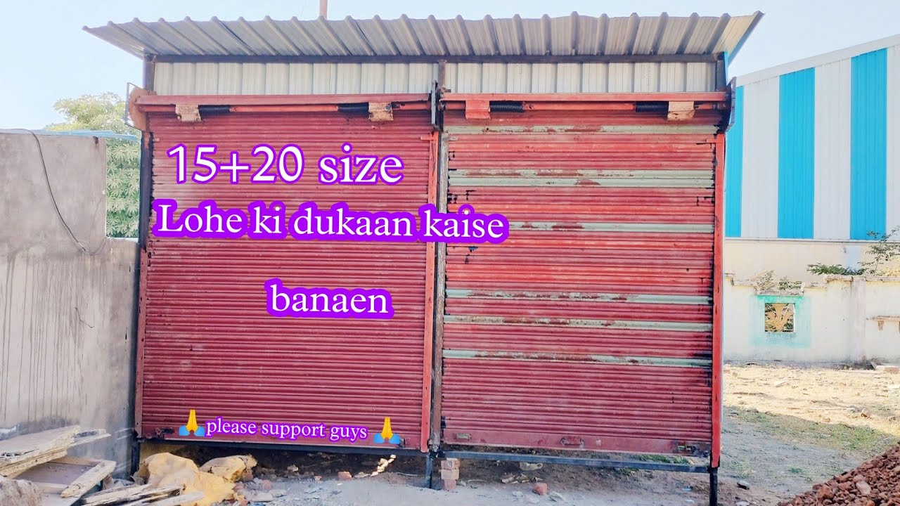 15+20 Lohe Ki Dukaan Kaise Banaen how to lohe Ki dukan 2023 India # ...