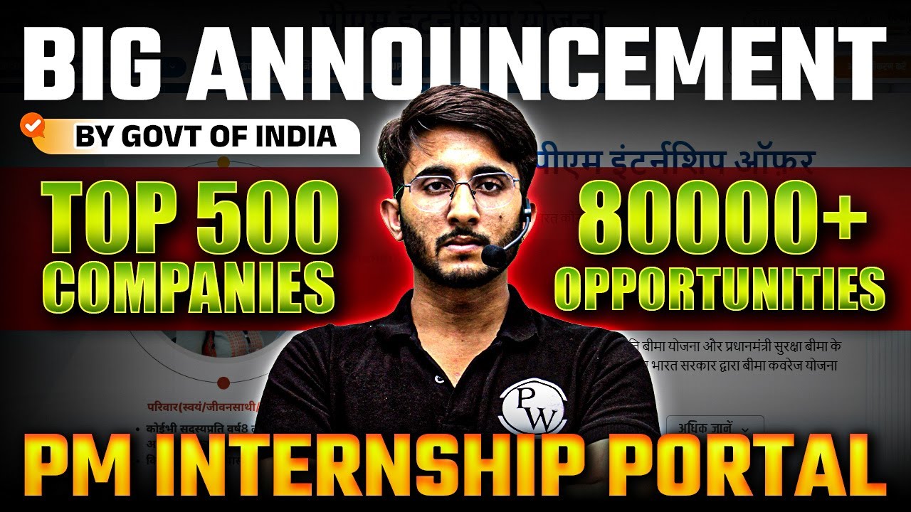 Govt of India Launches PM Internship Portal: 80,000+ Opportunities in Top 500 Companies! - YouTube