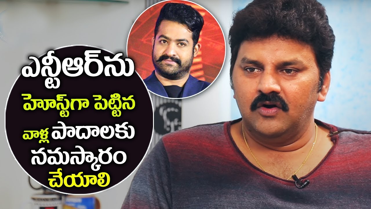 Sameer About Jr NTR HOSTING BIG BOSS Telugu Series | Sameer Interview ...