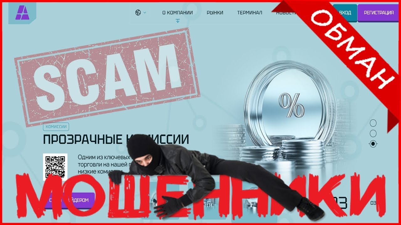 Ardicdev (ardic-dev.cc, ardicdev.com) — ОТЗЫВЫ О САЙТЕ? Мошенник, обман?! - YouTube