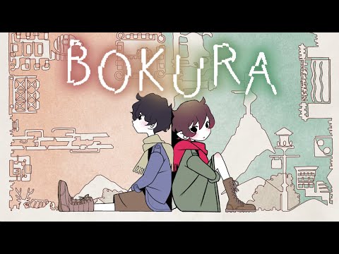 A cute little puzzle game where nothing weird happens ever :) | BOKURA ...