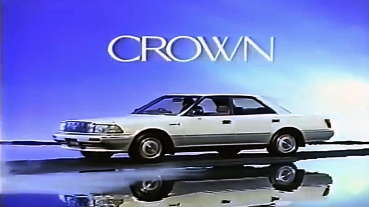 トヨタ クラウン 130 CM Toyota Crown 130 Ad - YouTube