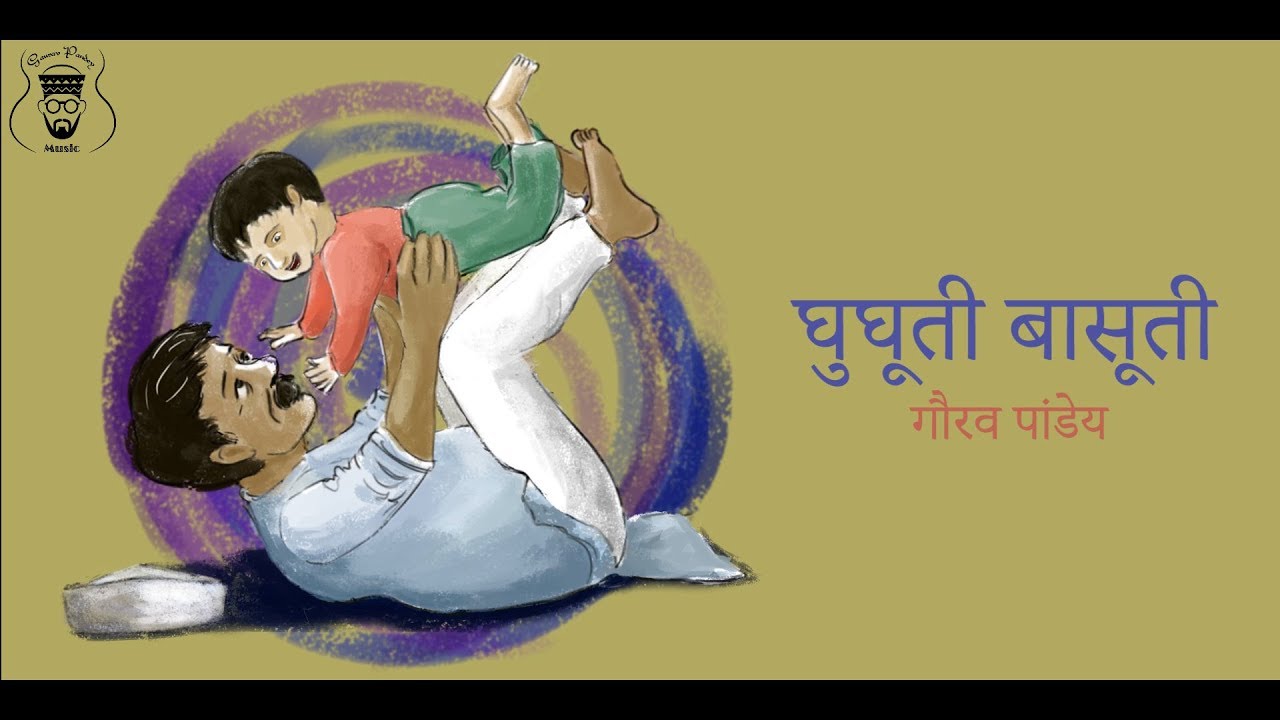 Ghuguti Basuti | Uttarakhandi Song | Gaurav Pandey | Aadhunik Folk ...