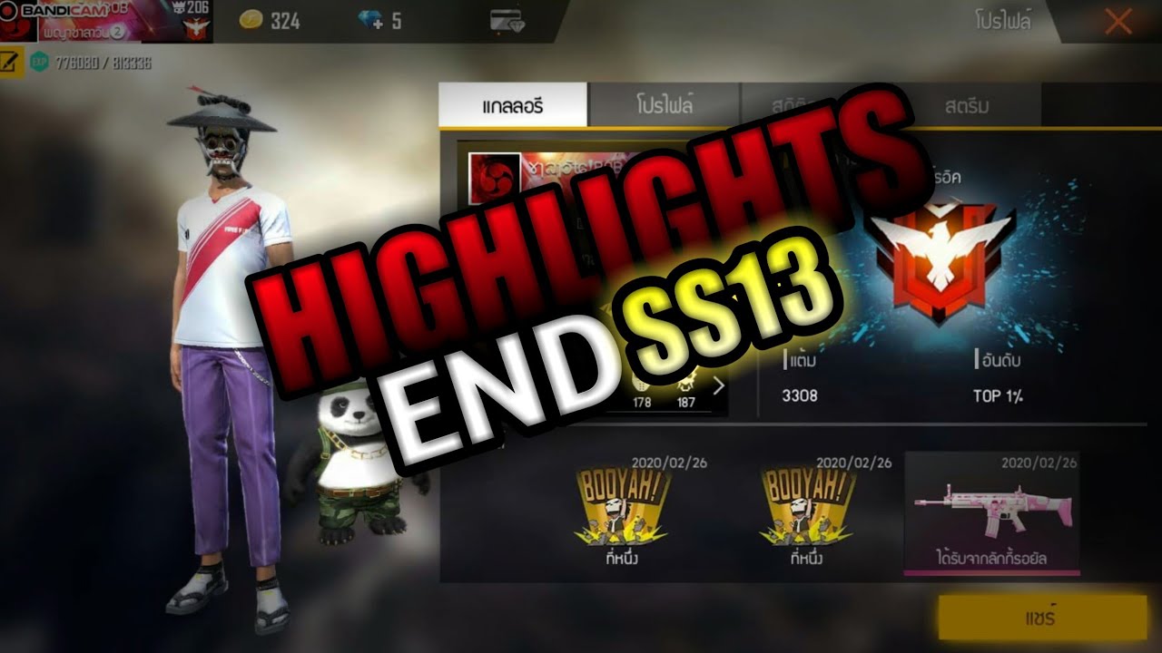 FREE FIRE : เส้นทางสู่ฮีโรอิค / คริปสุดทายของ SEASON13🐓 [END SS13 ...