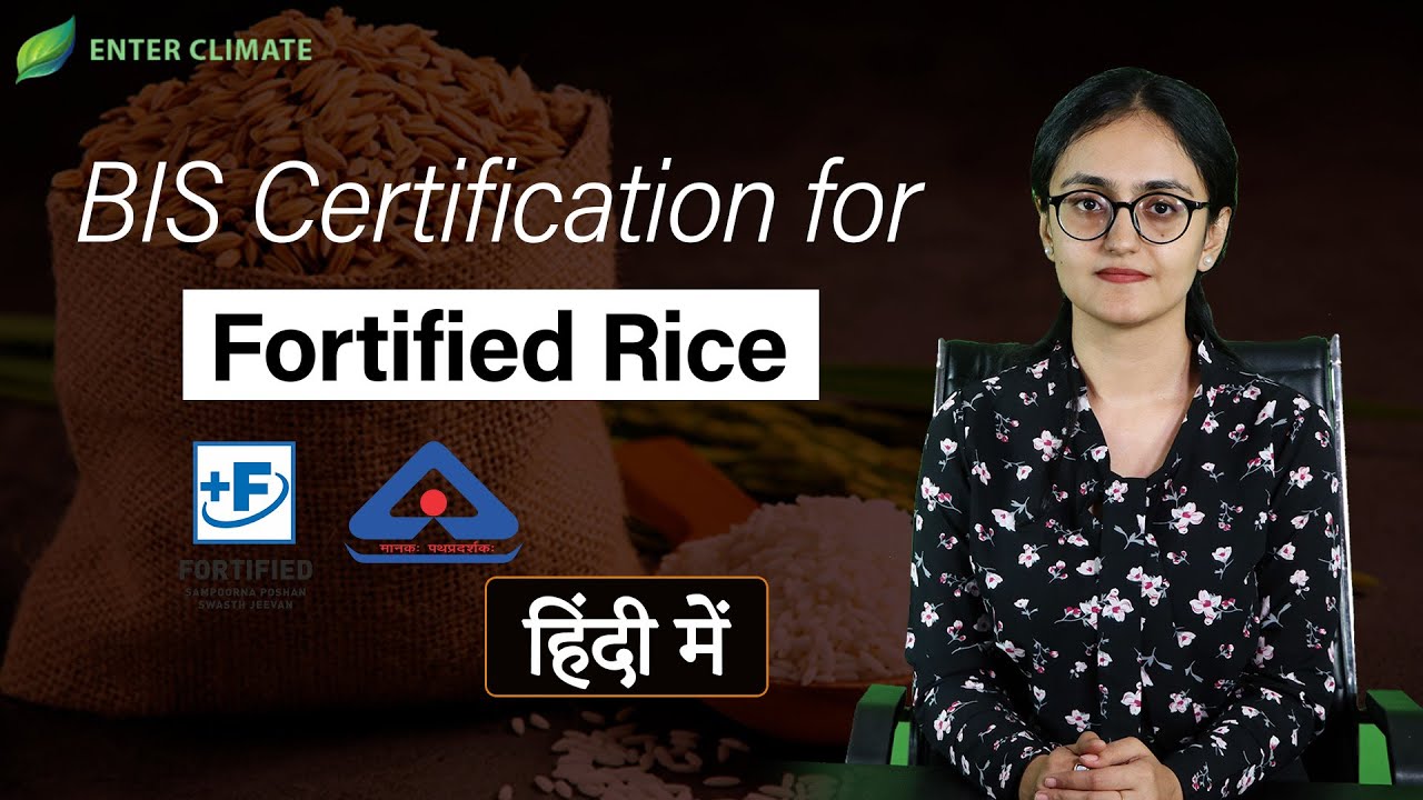 BIS Certification for Fortified Rice| SOPs for Fortified Rice ...