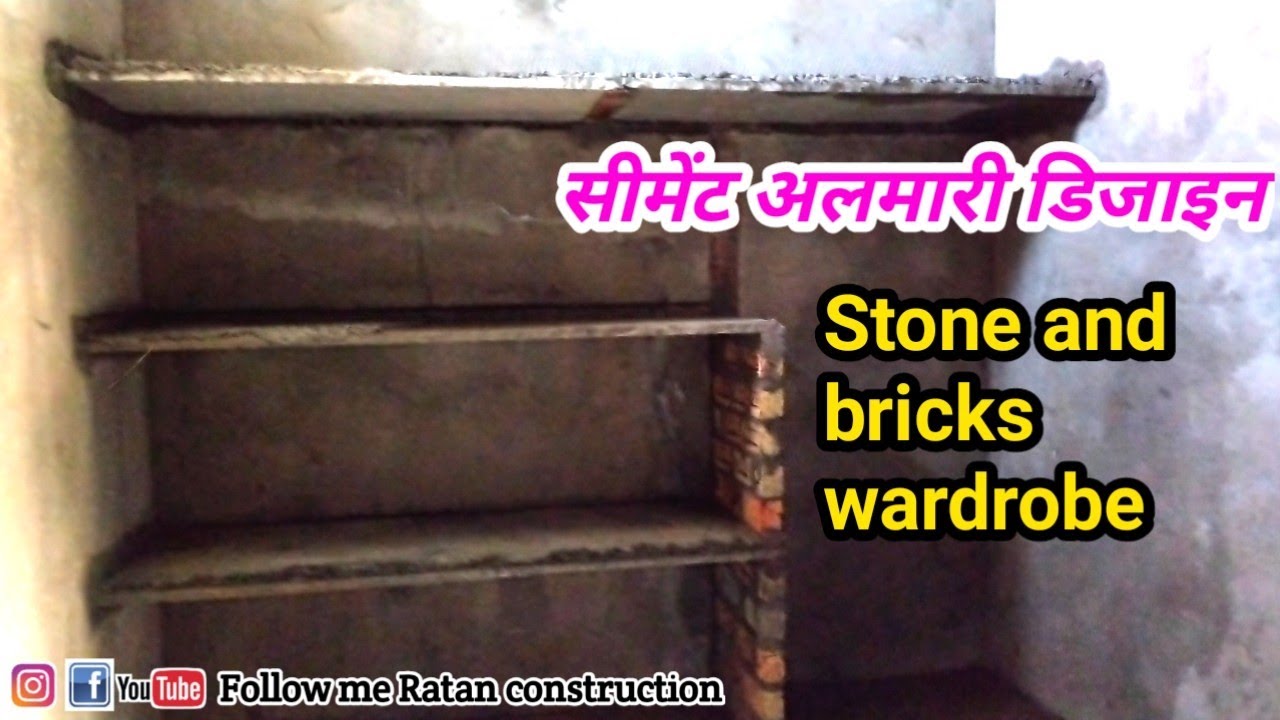 How to make cement almari | How to make a wardrobe out of brick and ...