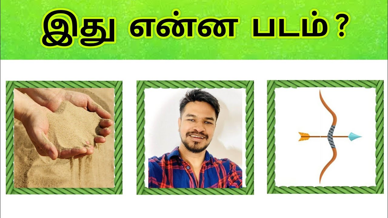 Guess the Tamil Movie | Tamil Riddles | Ponder Riddles | Part 4 | #quiz ...