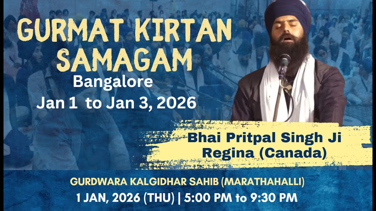 Gurmat Kirtan Samagam | Jan 1-3 | Bangalore | Day 1 Evening - YouTube