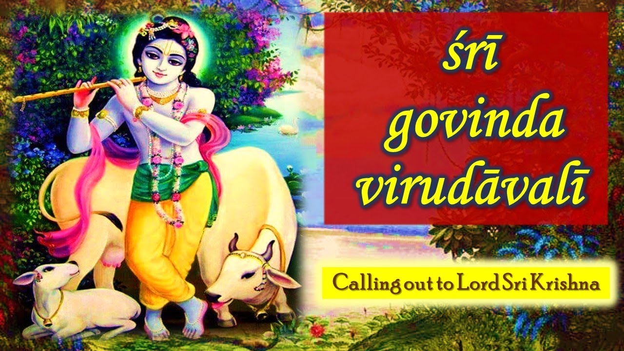 Sri Govinda Virudavali | Srila Rupa Goswami | Calling out to Lord Sri ...