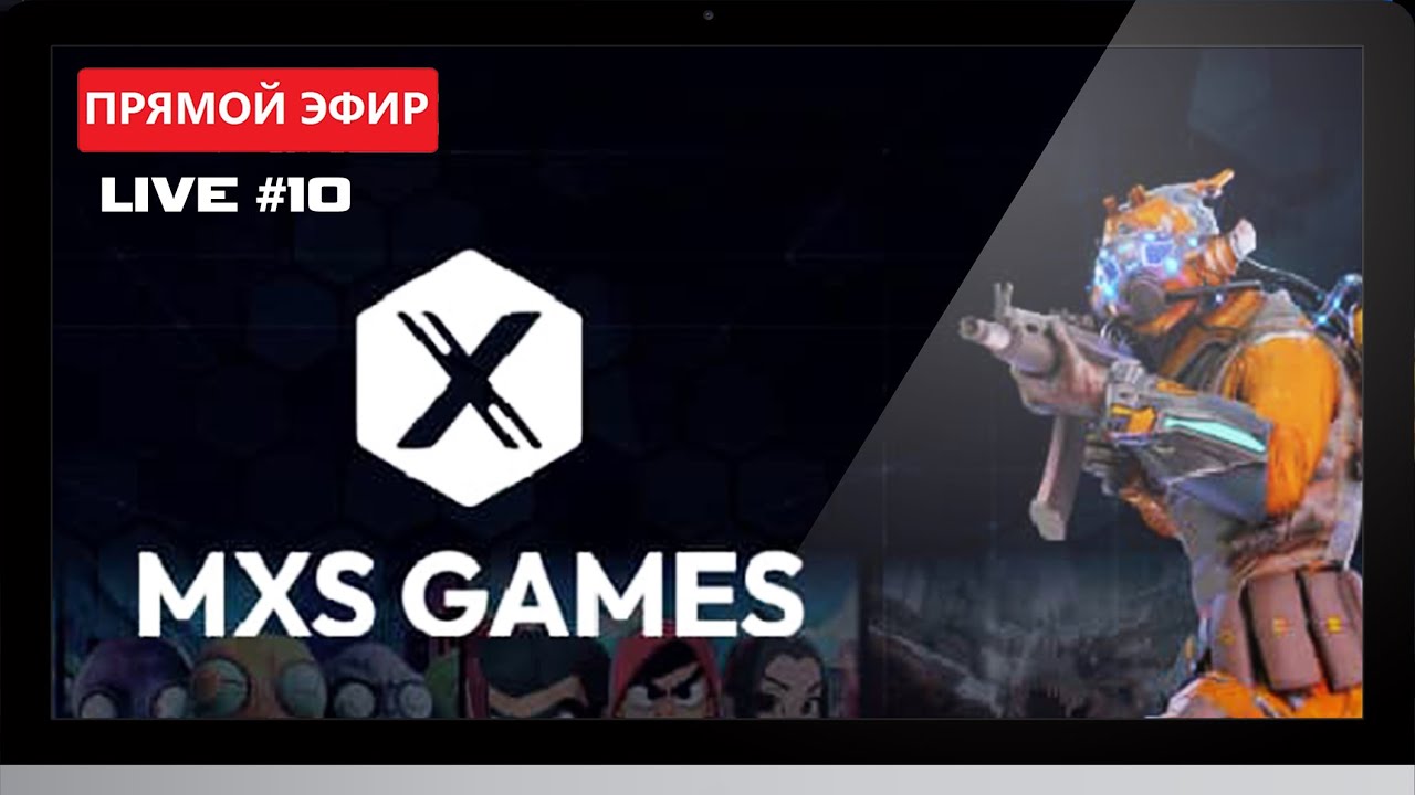 Проект #MXS Games (XSEED)🔴 LIVE STREAM #10 - YouTube