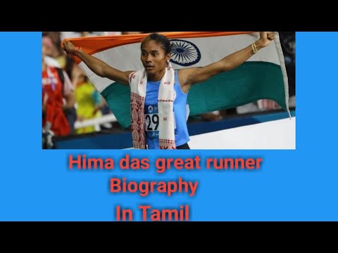 life story about Hima Das - YouTube