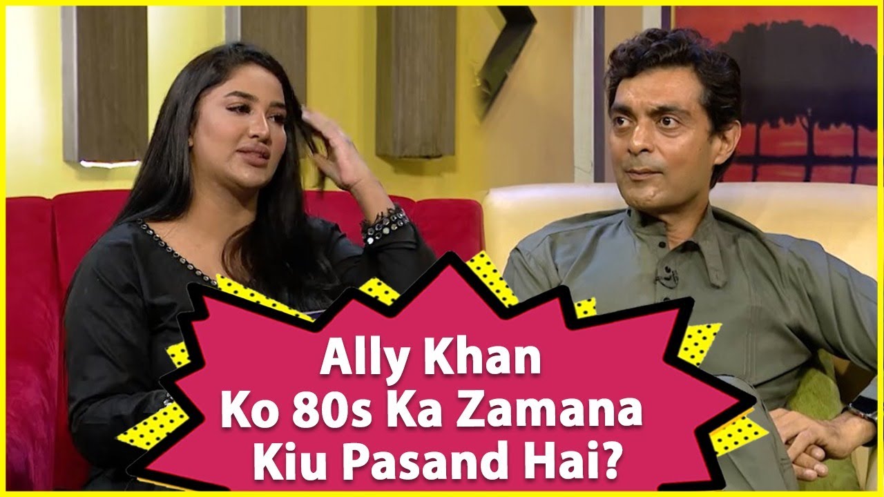 Ally Khan Ko 80s Ka Zamana Kiu Pasand Hai? | The Insta Show With ...