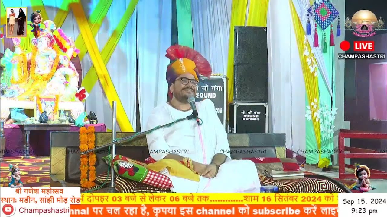 LIVE HARINAAM SATSANG AT MARHEEN NEAR TEHSIL (SANJI MORH ROAD) BY SHRI ...