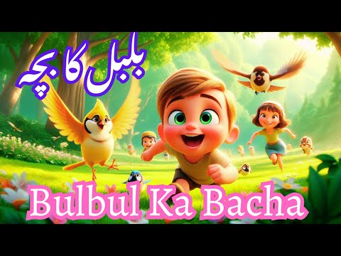 Bulbul Ka Bacha Urdu Poem بلبل کا بچہ Urdu Nursery Rhyme Collection by ...