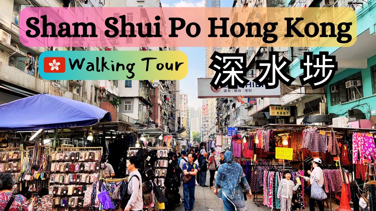 Sham Shui Po Walking Tour - YouTube