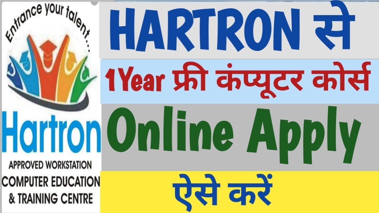 Hartron 1 Year Free Computer Course Online Apply 2022 || Hartron Free ...