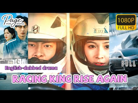 【Racing King Rise Again】FULL丨极速飞驰 Chinese Drama丨English subtitles