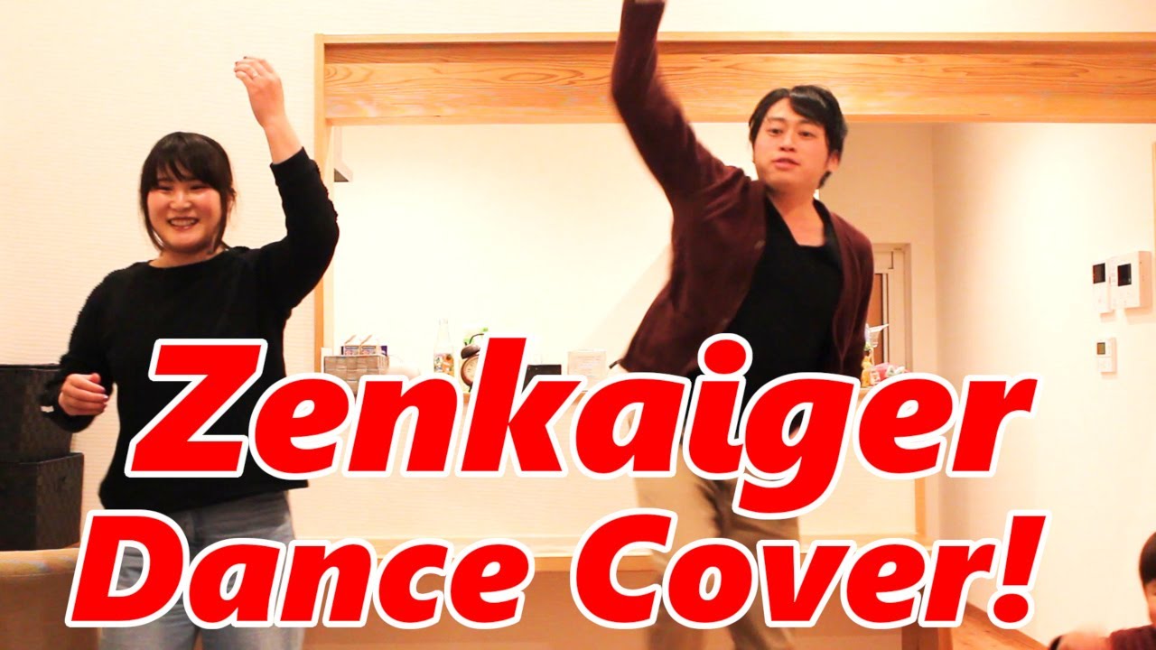 Zenryoku Zenkai! Zenkaiger op, Zenkai Dance Cover! - YouTube