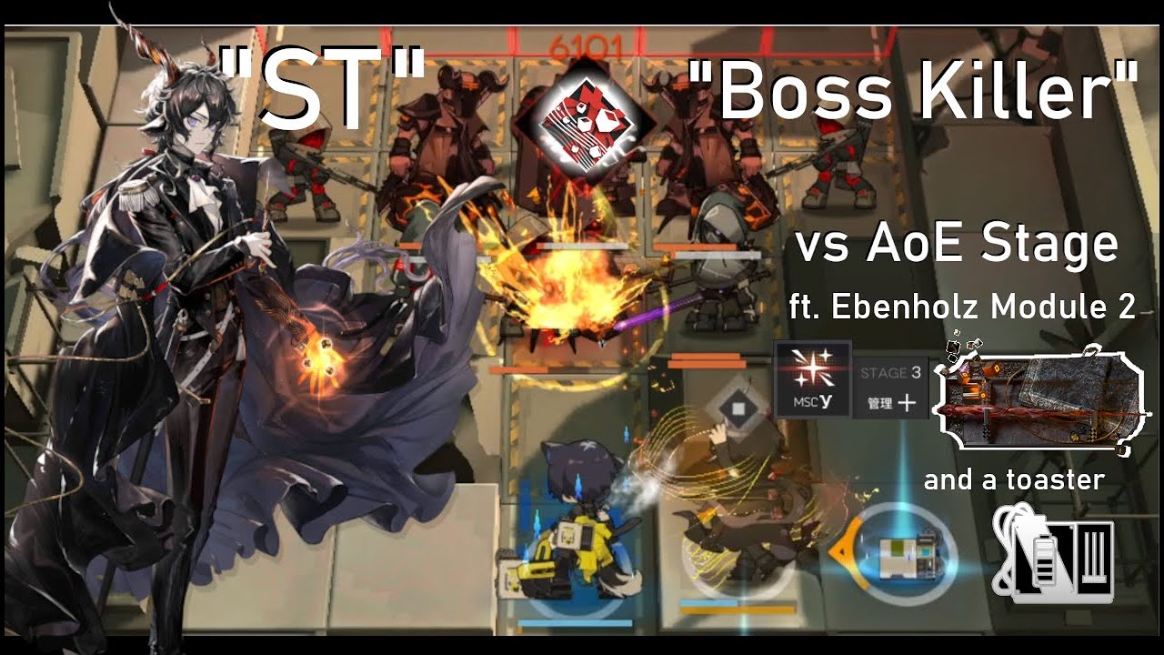 [Arknights] Ebenholz New Module Stage 3 AoE Test (MSC-Y) - YouTube