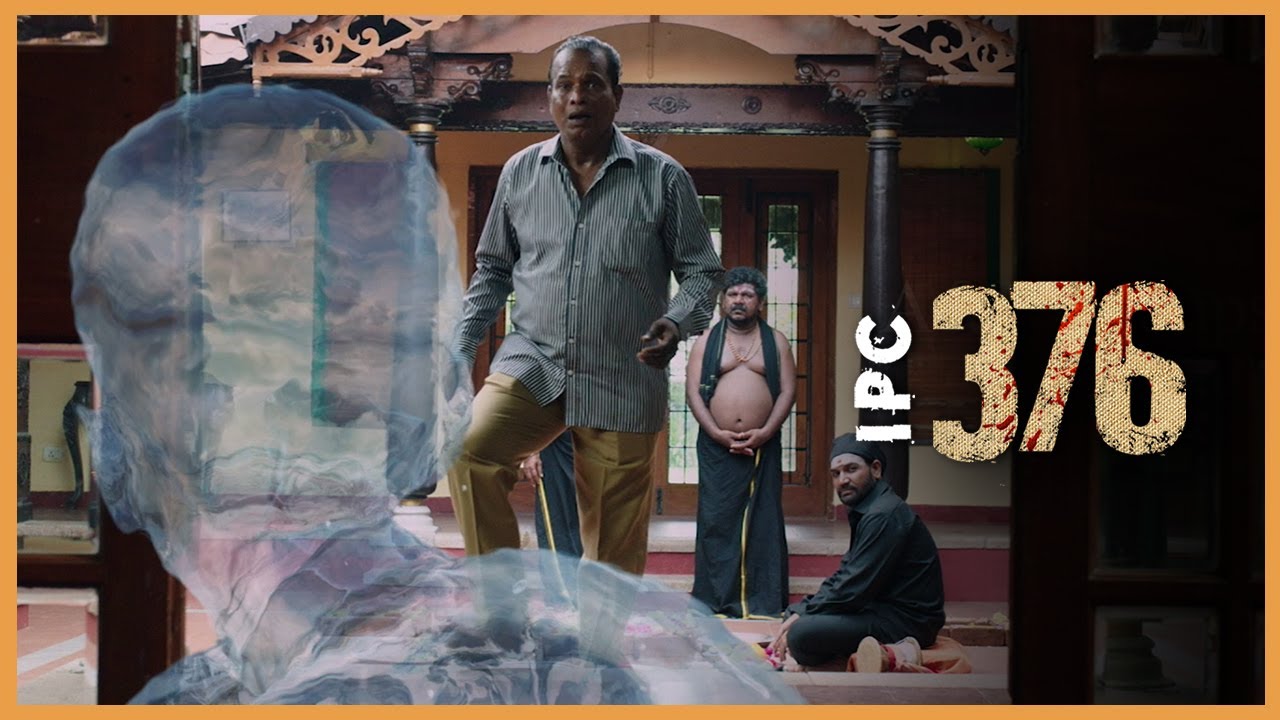 ipc 376 Tamil movie part 9 | Nandita Swetha | Ramkumar Subbaraman - YouTube