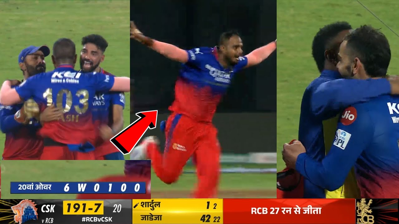 RCB vs CSK Last Over Full Drama Match | CSK vs RCB Full Highlight MaTCH ...