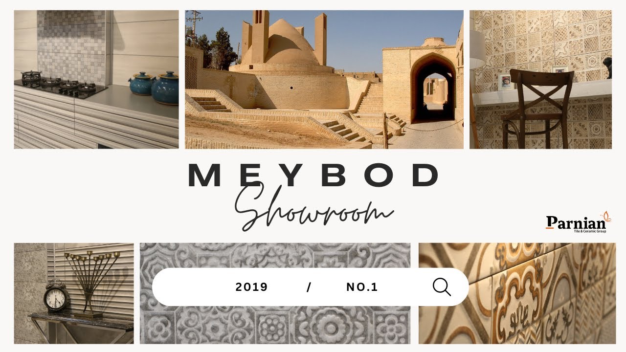 Meybod Showroom No.1 2019 - YouTube