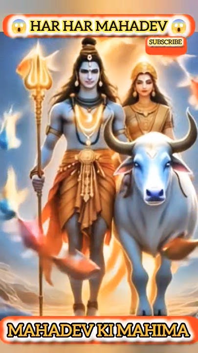 मांगू तुझसे क्या मैं ! Mahadev Status ! Bholenath Status #trendingshorts #mahadev #shivstatus # ...