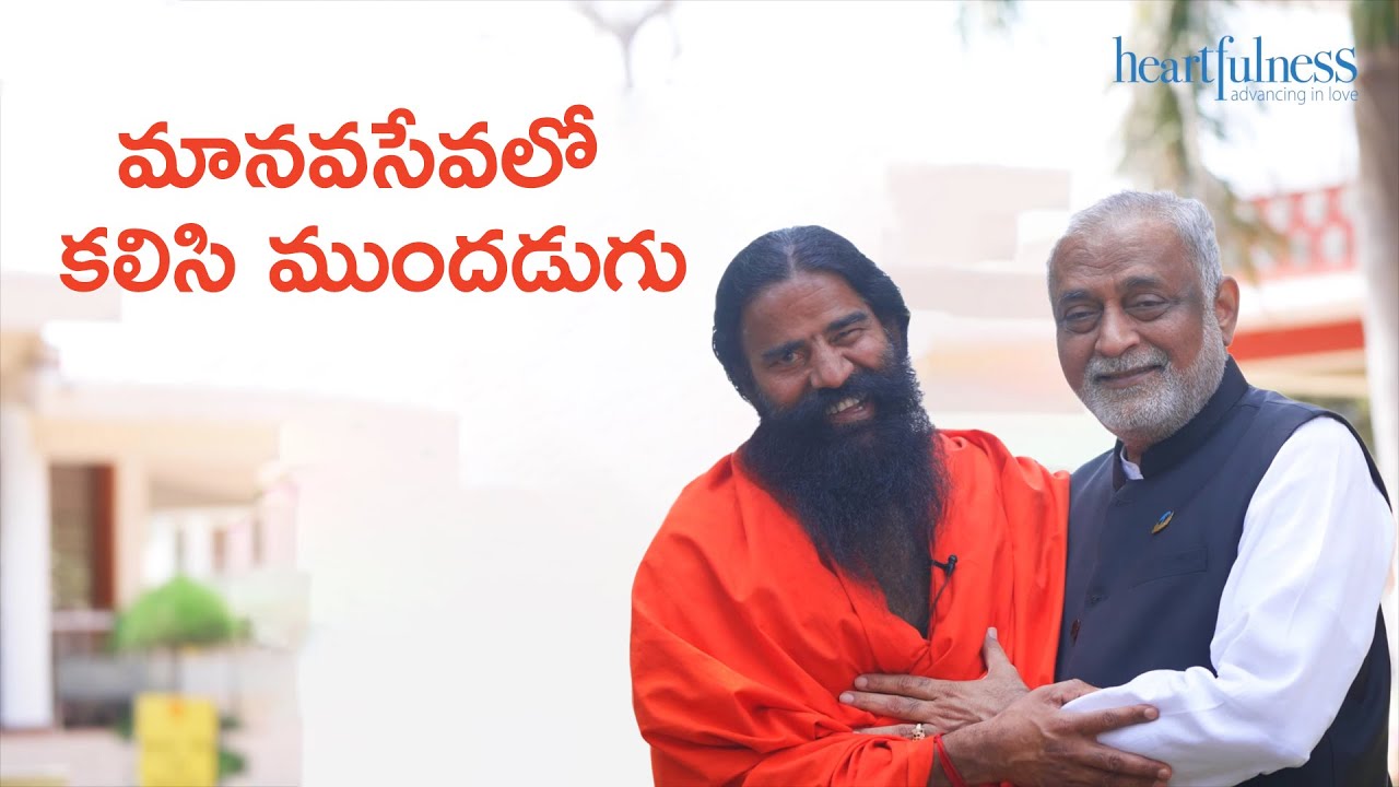 Preceptor announcement Baba Ramdev ji | Heartfulness Telugu - YouTube